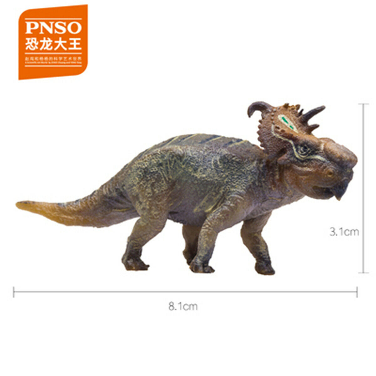 PNSO Dinosaur Figure Set Alioramus Qianzhousaurus Indosuchus Baryonyx ...