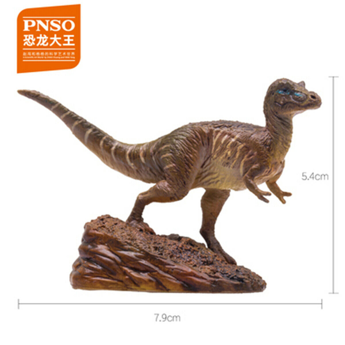 PNSO Dinosaur Figure Set Alioramus Qianzhousaurus Indosuchus Baryonyx ...