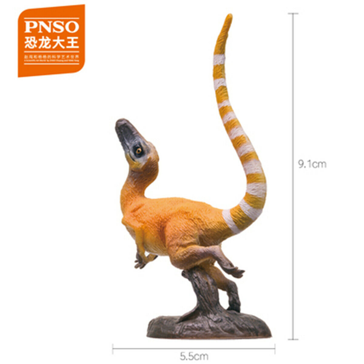 PNSO Dinosaur Figure Set Alioramus Qianzhousaurus Indosuchus Baryonyx ...