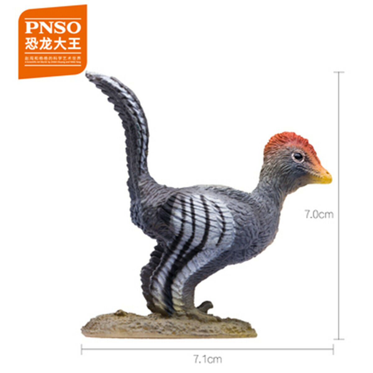 PNSO Dinosaur Figure Set Alioramus Qianzhousaurus Indosuchus Baryonyx ...