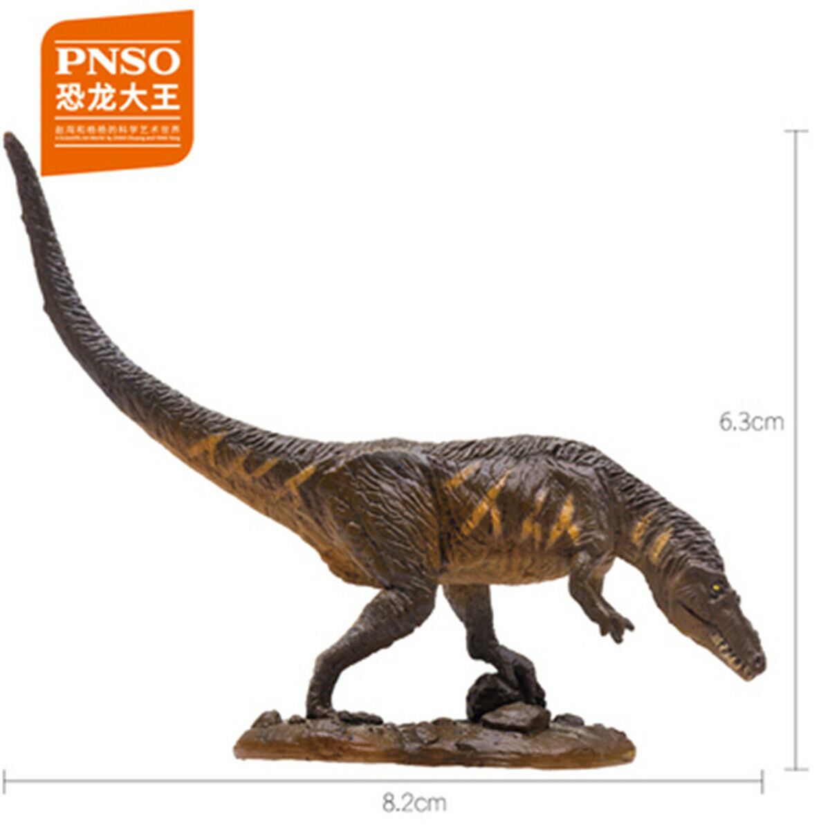 PNSO Alioramus Keichousaurus Spinops Dakosaurus Ectenosaurus Dinosaur ...