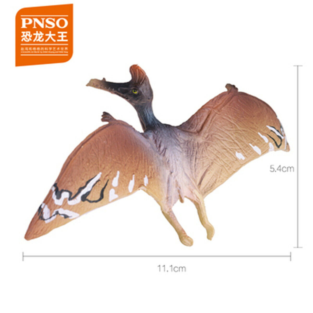 PNSO Dinosaur Figure Set Alioramus Qianzhousaurus Indosuchus Baryonyx ...