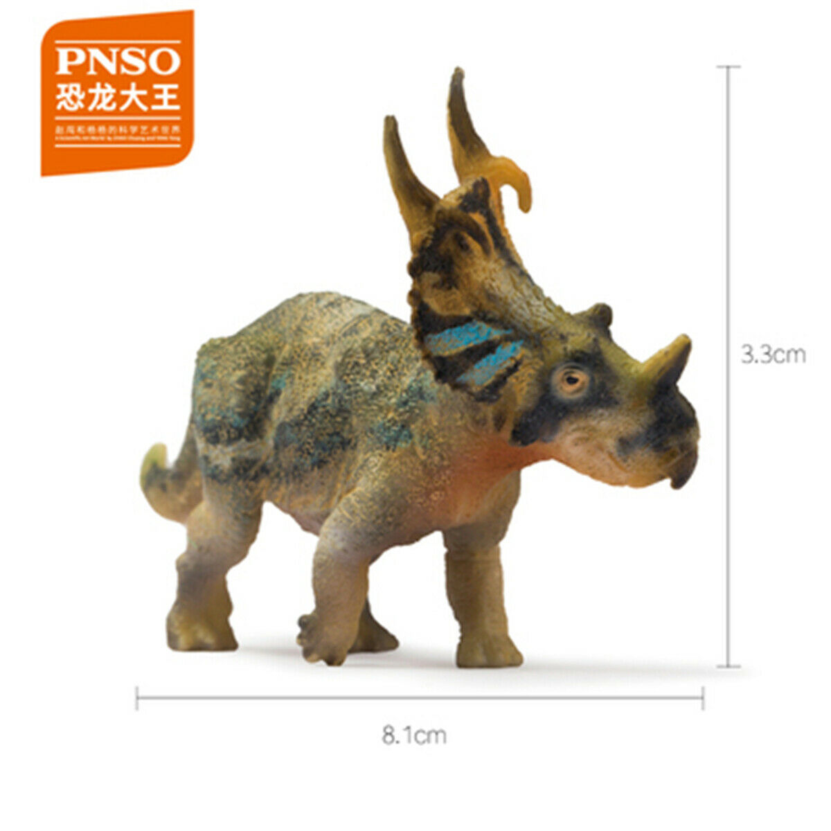 PNSO Dinosaur Figure Set Alioramus Qianzhousaurus Indosuchus Baryonyx ...